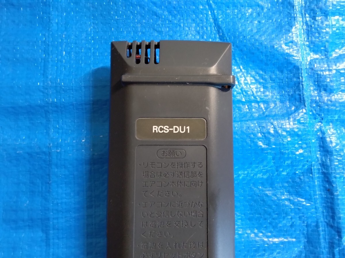 Yahoo!オークション - サンヨー リモコン RCS―DU1