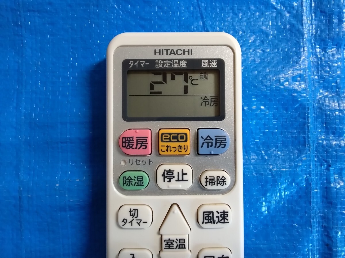 Yahoo!オークション - 日立 リモコン RAR―5P1