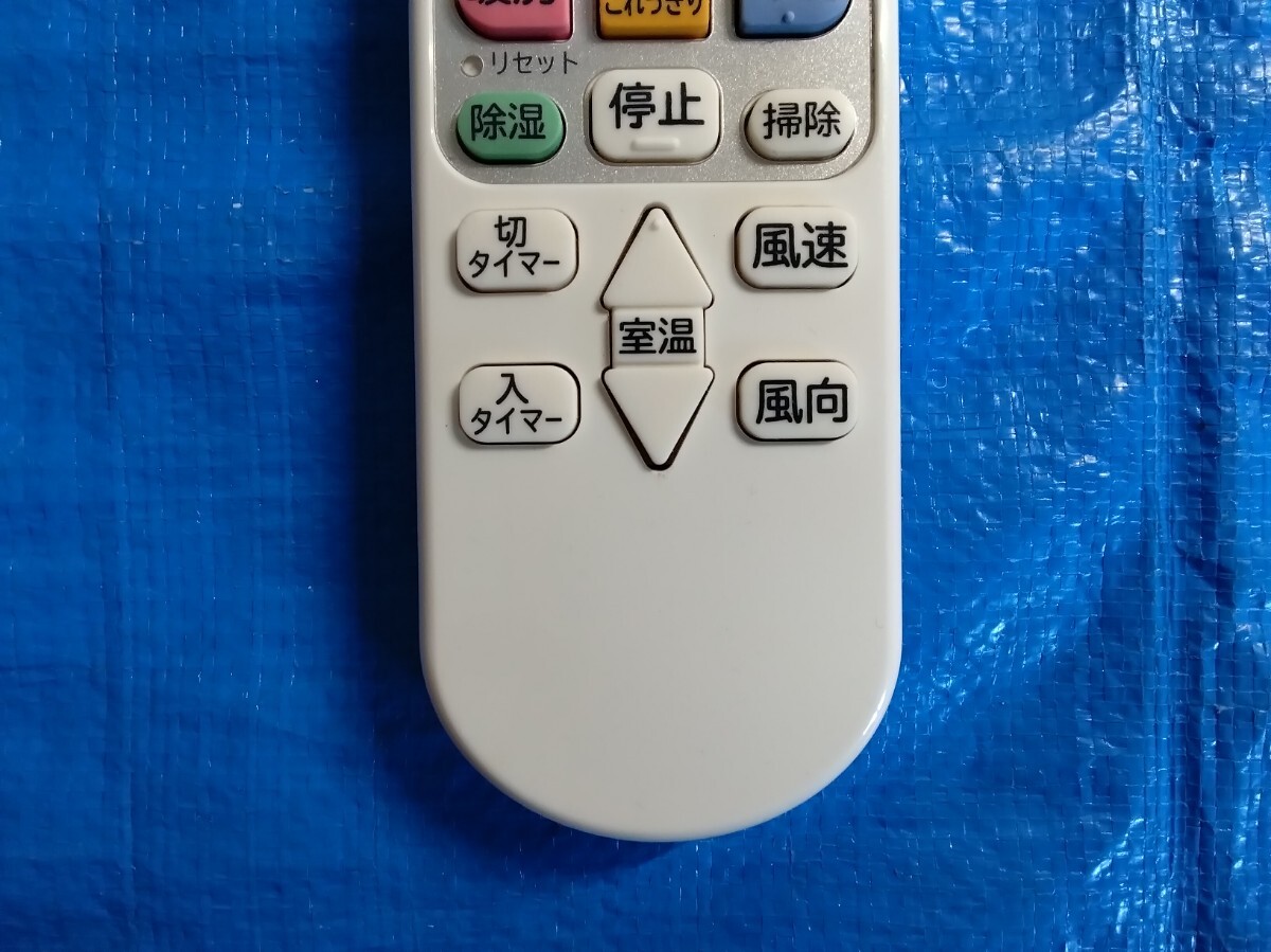 Yahoo!オークション - 日立 リモコン RAR―5P1