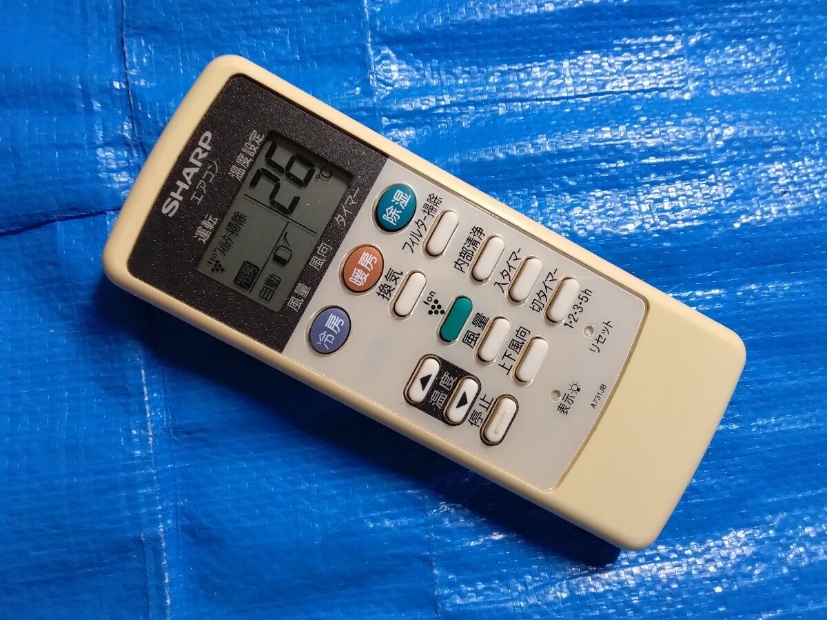 Yahoo!オークション - シャープ リモコン A731JB
