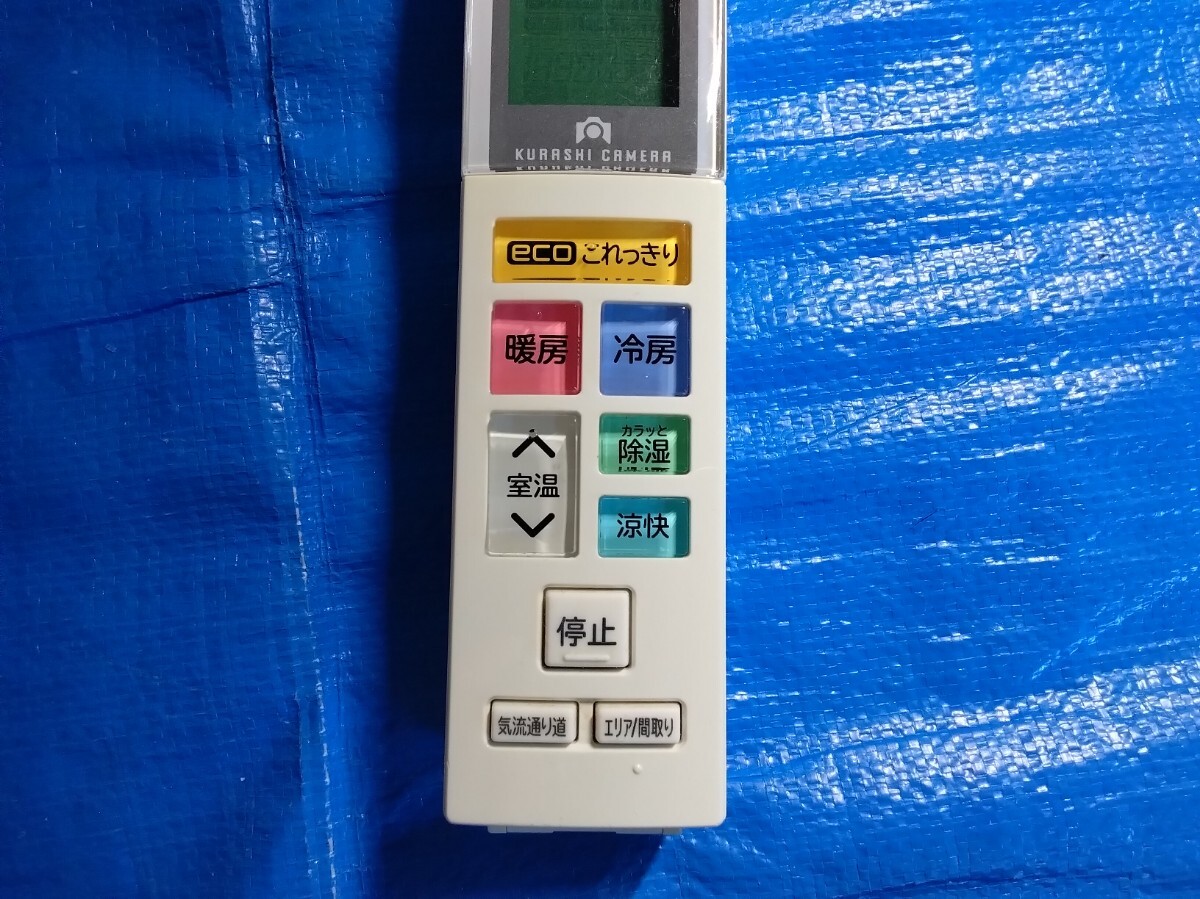 Yahoo!オークション - 日立 リモコン RAR―7E1 ①