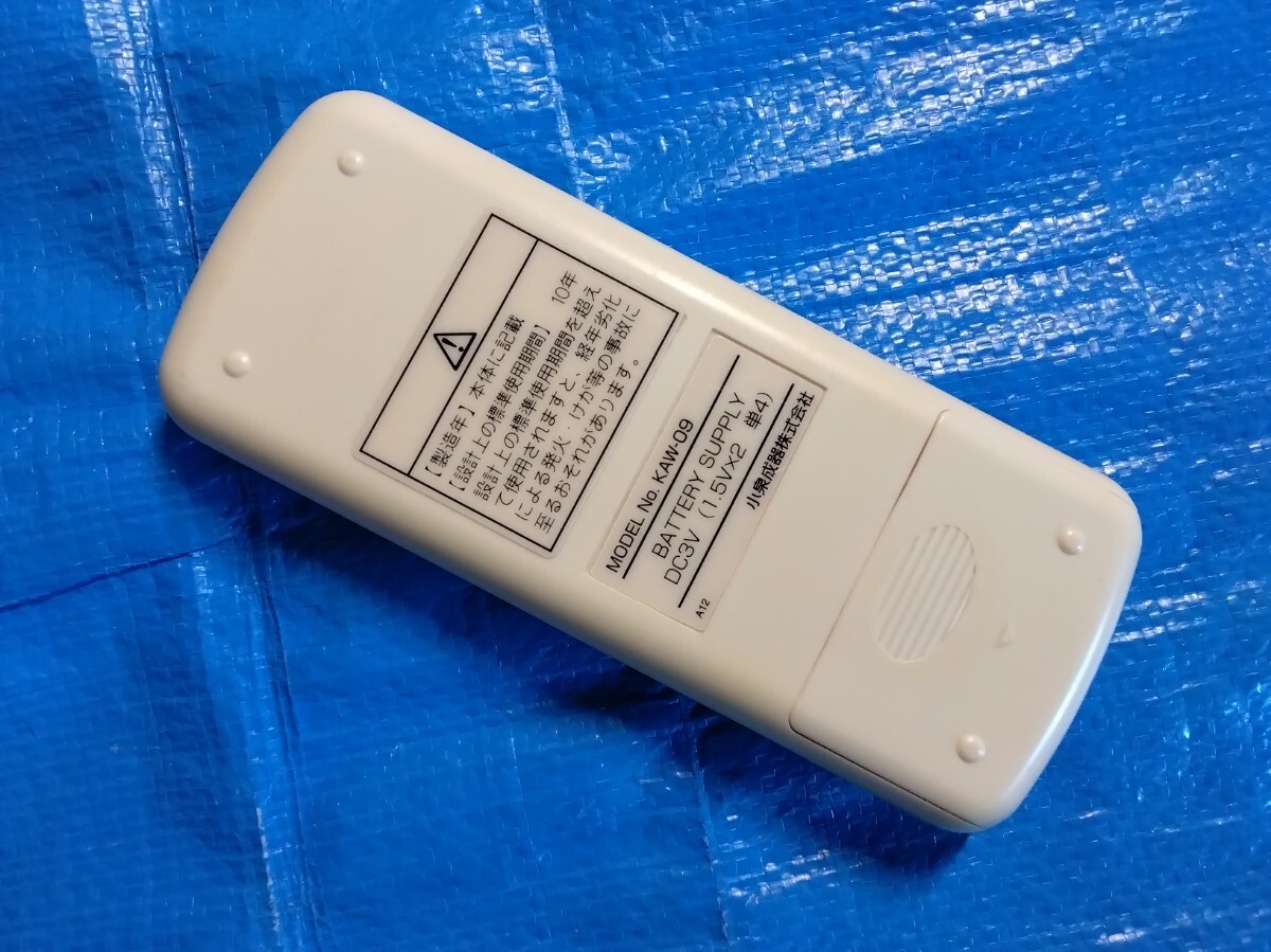 Yahoo!オークション - KOIZUMI リモコン KAW―09