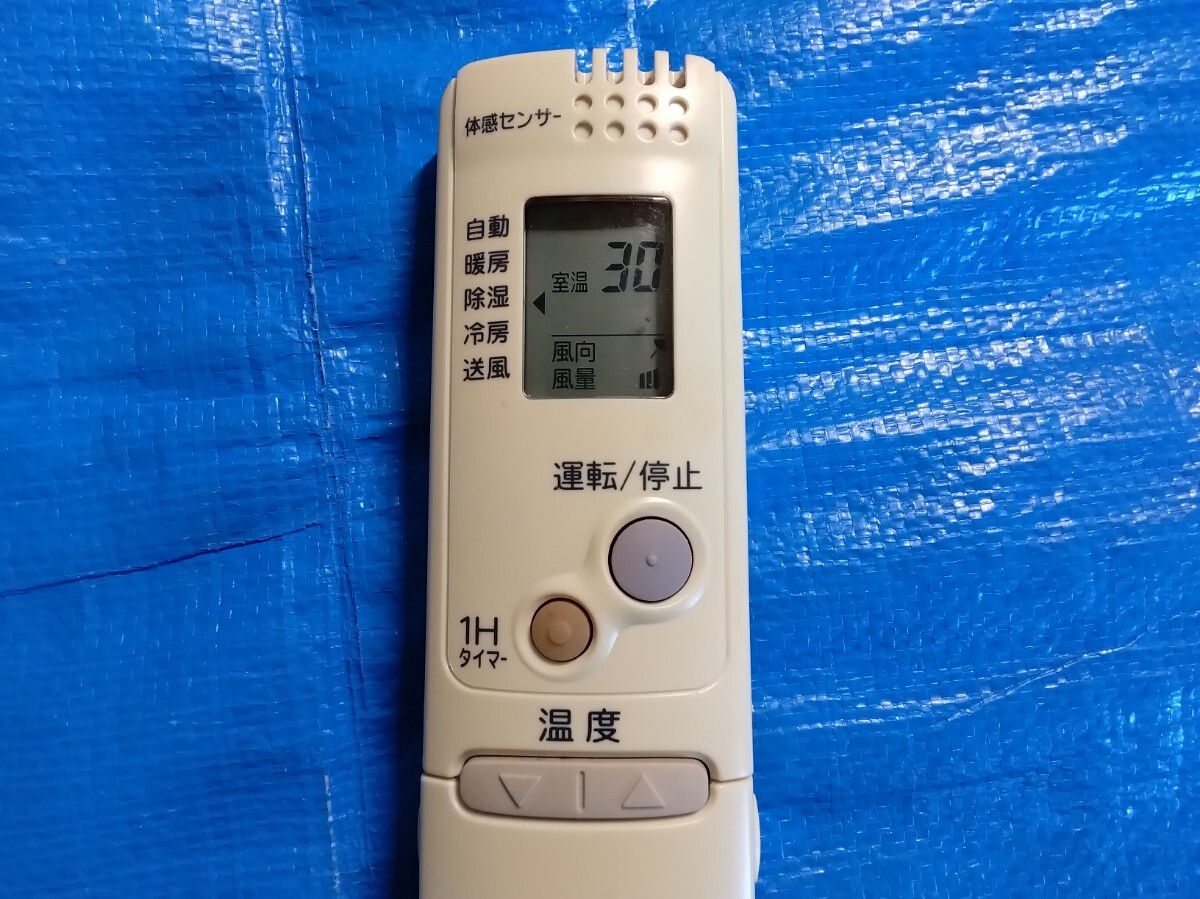 Yahoo!オークション - サンヨー リモコン RCS―ZP1 ①