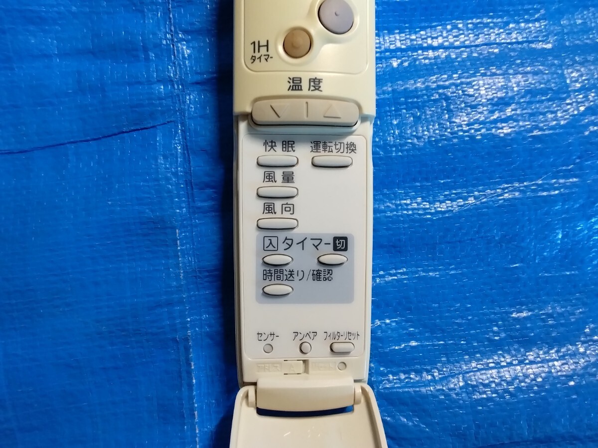 Yahoo!オークション - サンヨー リモコン RCS―ZP1 ①