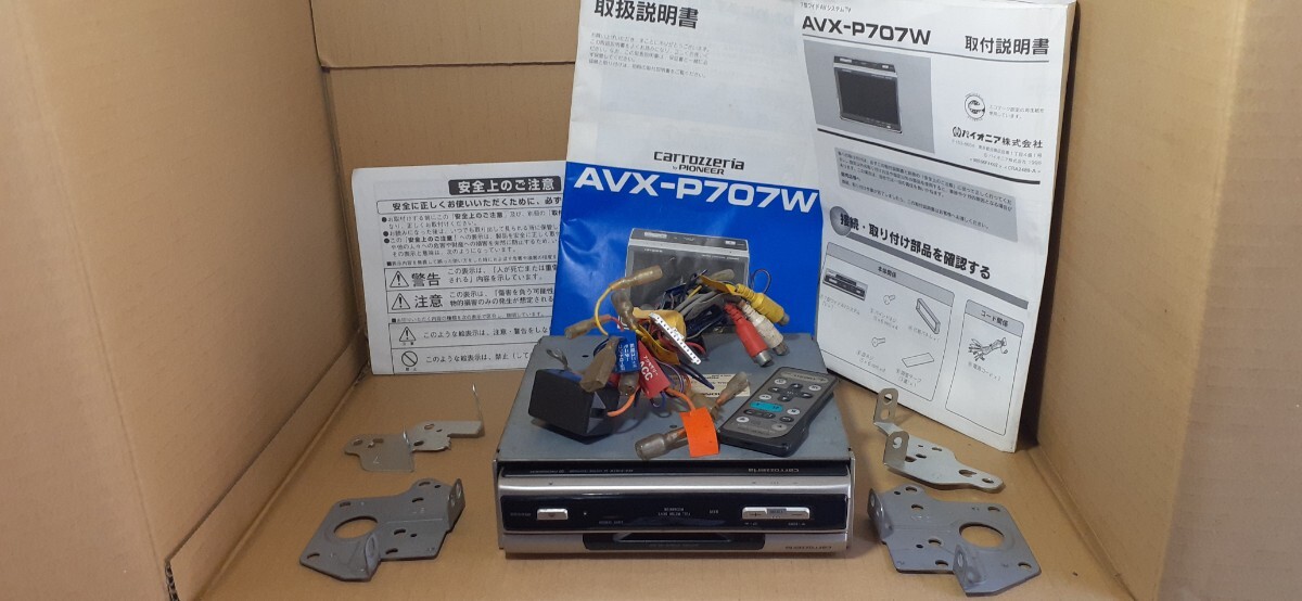 Yahoo!オークション - カロッツェリア AVX-P707W