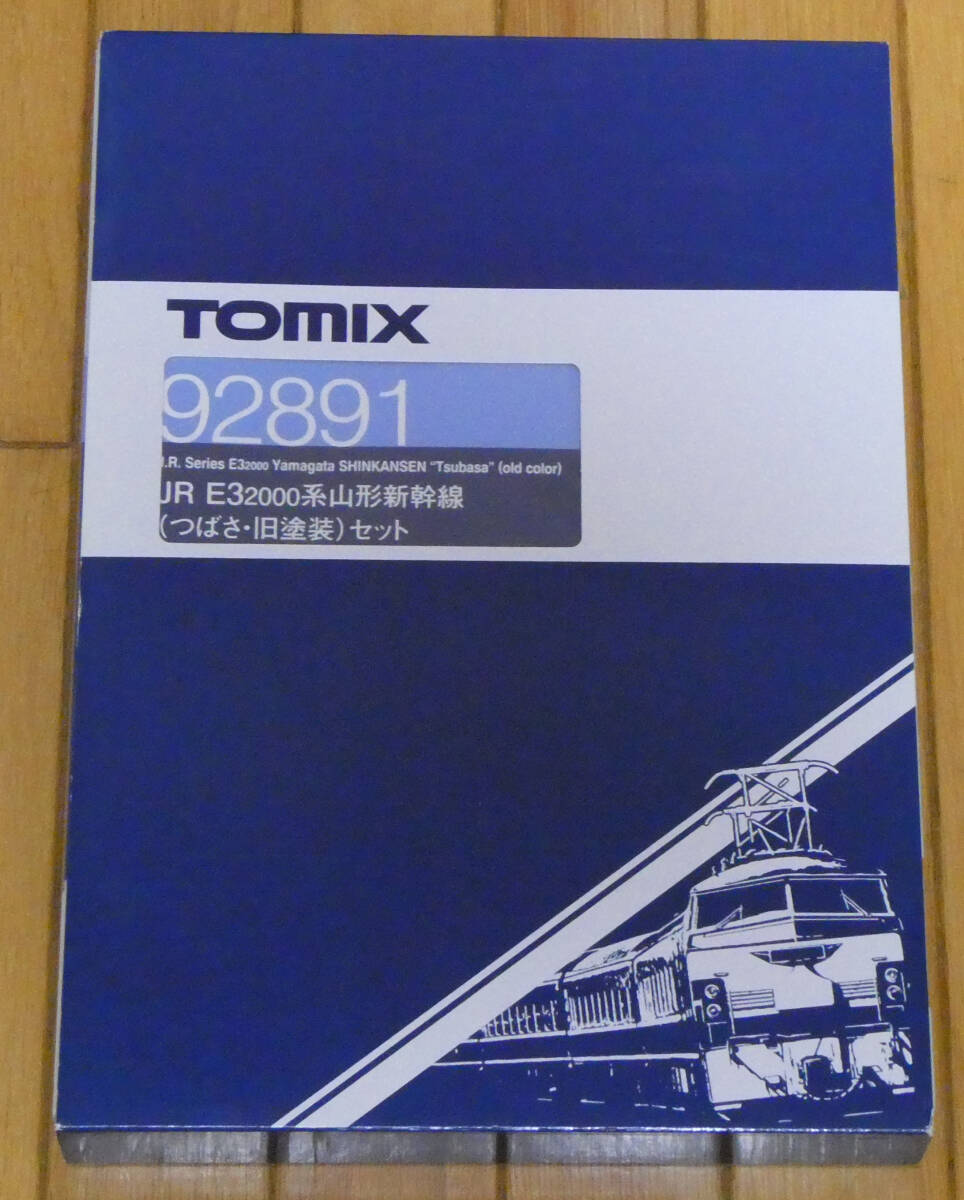 Yahoo!オークション - TOMIX 92891 JR E3-2000系 山形新幹線「つばさ（...