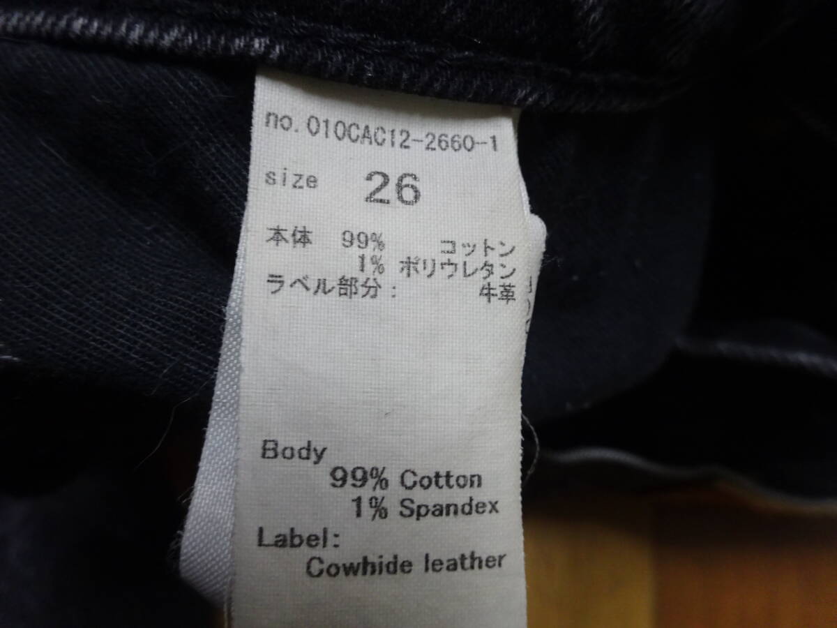 Yahoo!オークション - G-445 MOUSSY カラーデニムパンツ サイズ26イン...