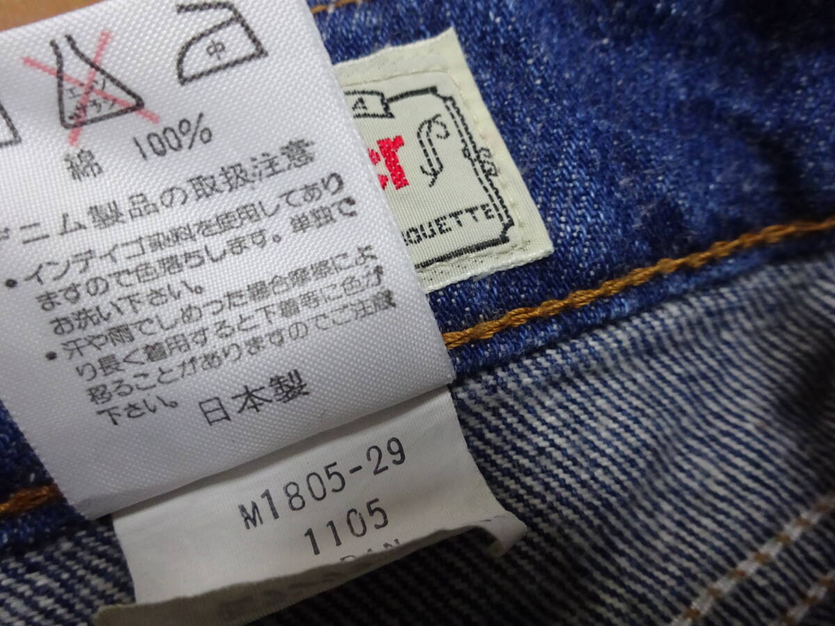 Yahoo!オークション - G-547 Wrangler デニムパンツ サイズ32インチ