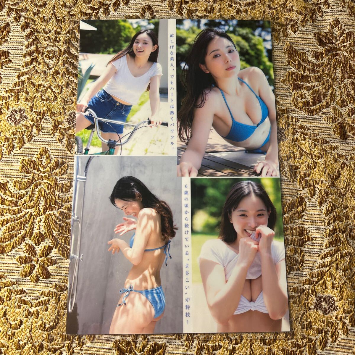 Yahoo!オークション - 《厚手ラミネート加工》翔野葵 貴重グラビア 切...