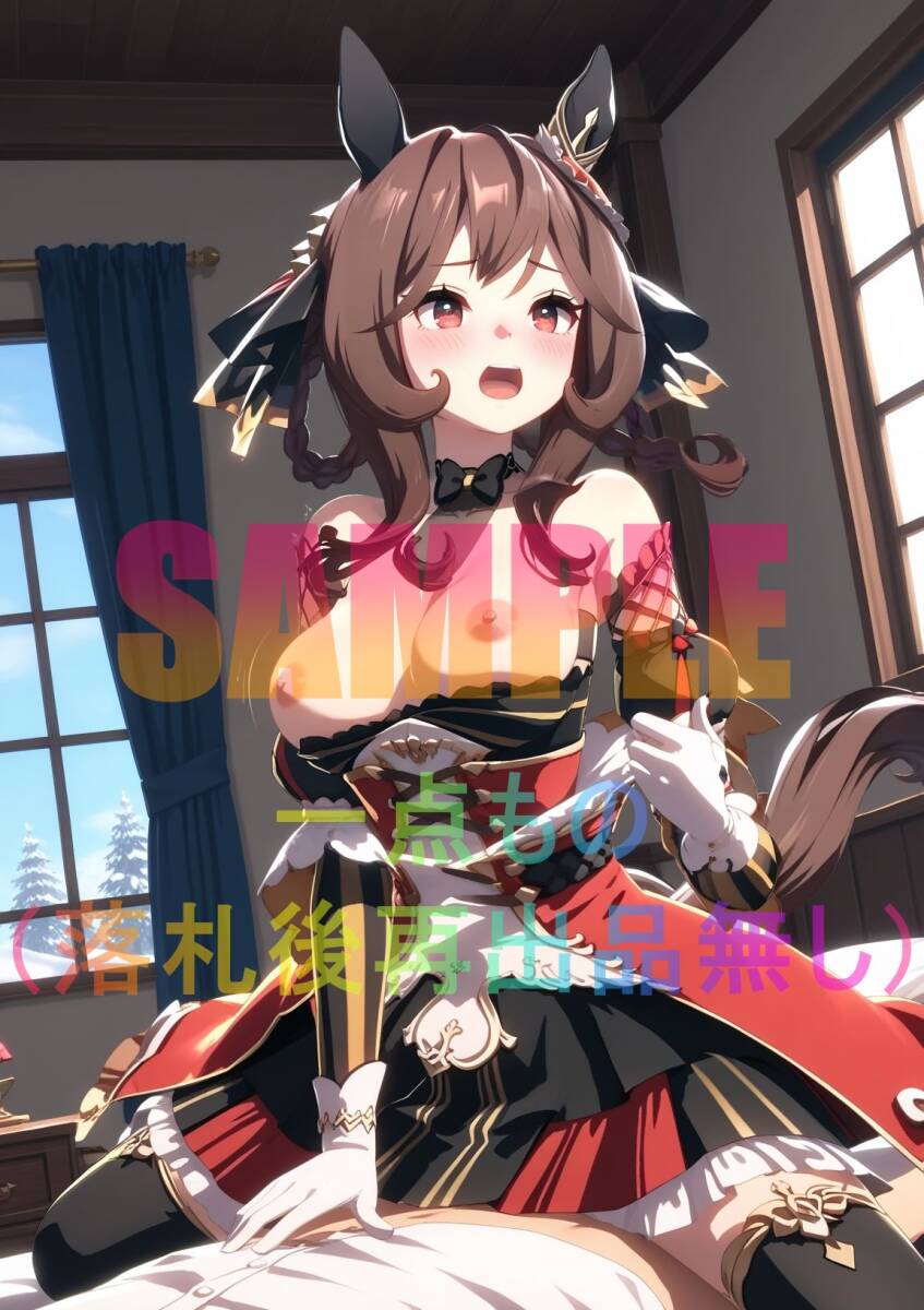 Yahoo!オークション - L1342/ 一点もの /ウマ娘/ジェンティルドンナ/CV...