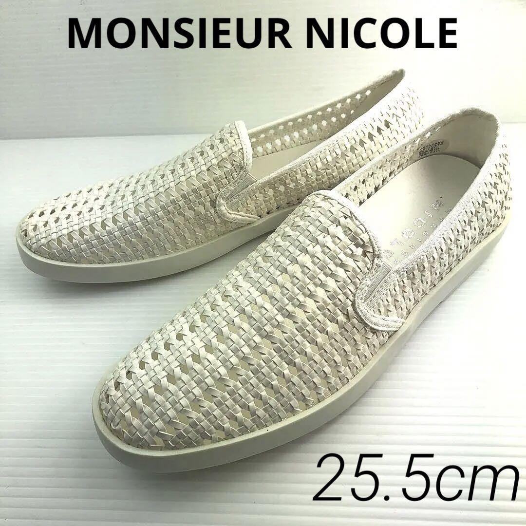 Yahoo!オークション - K315新品MONSIEUR NICOLE編込メッシュスリッポン...