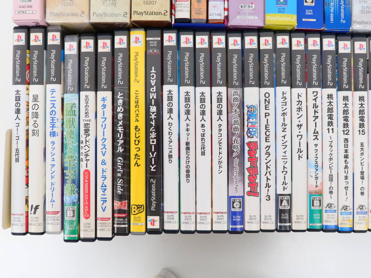Yahoo!オークション - t262/【未検品】/大量まとめ/【同梱不可】/PS2 ...