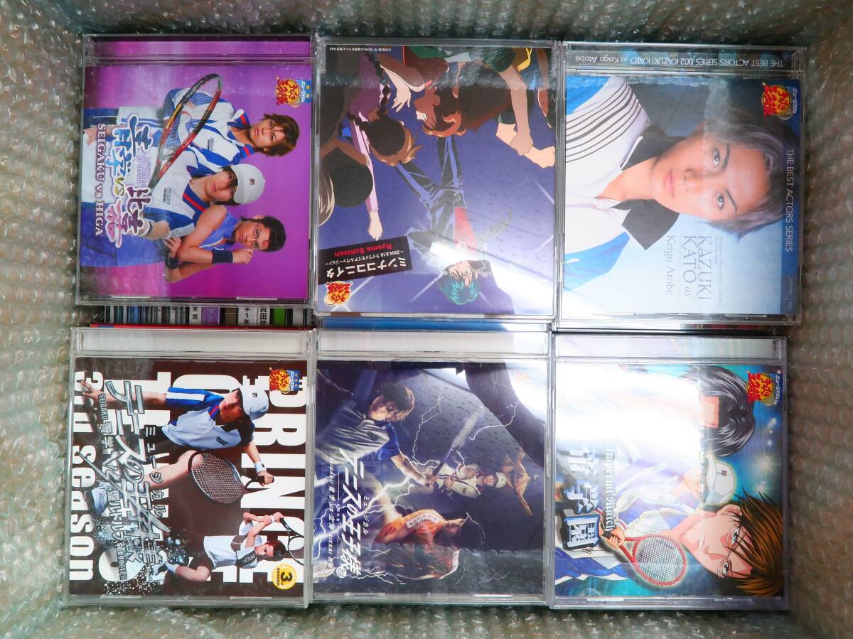 Yahoo!オークション - t277/【未検品】/大量まとめ/【同梱不可】/テニ...