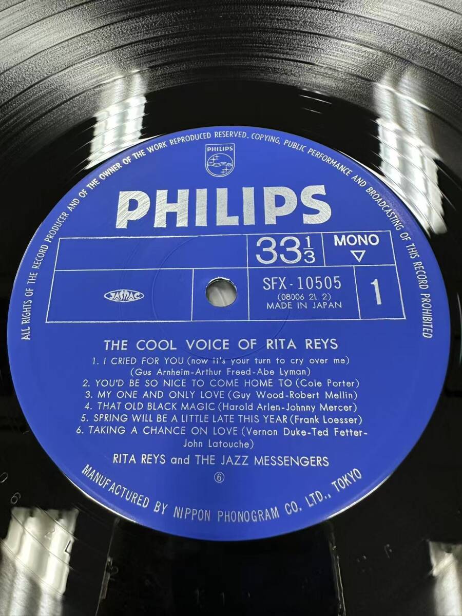 Yahoo!オークション - ・Jazz LP / ジャズ Rita Reys With Art Blakey...