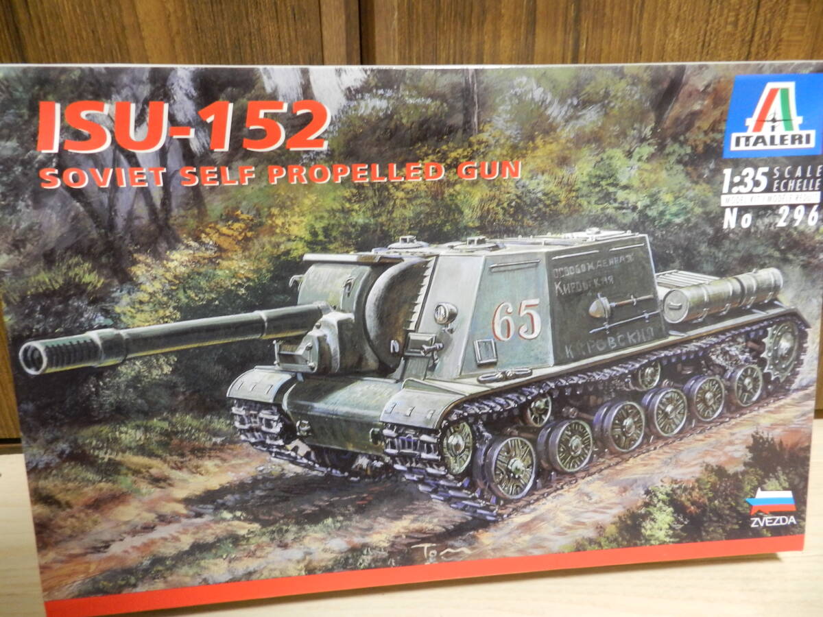 Yahoo!オークション - 1／35 ソ連軍 ISU-152（重突撃砲） ＜イタレリ...