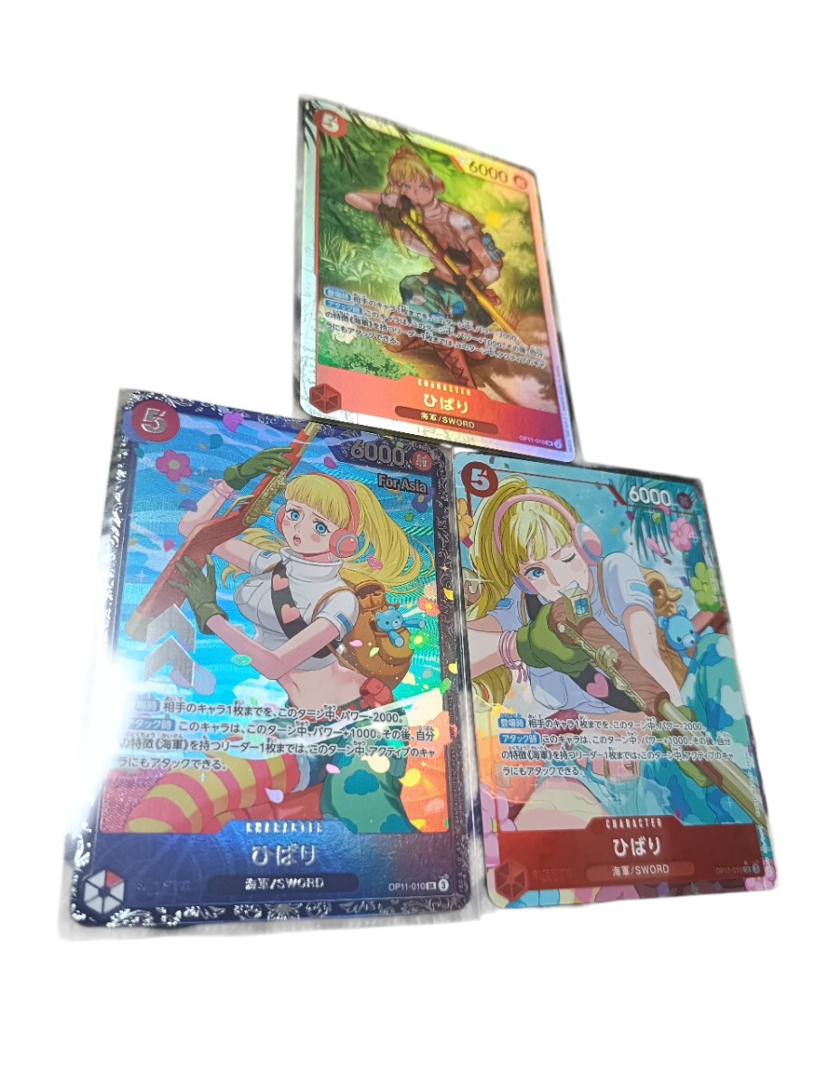 Yahoo!オークション - ひばり(illust nuisuke)【SR】 OP11-010 ひばり...