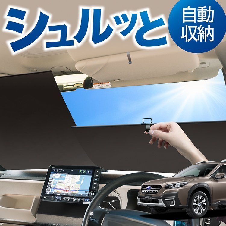 Yahoo!オークション - 新型 レガシィ アウトバック BT5 型 BT9 型 レガ...