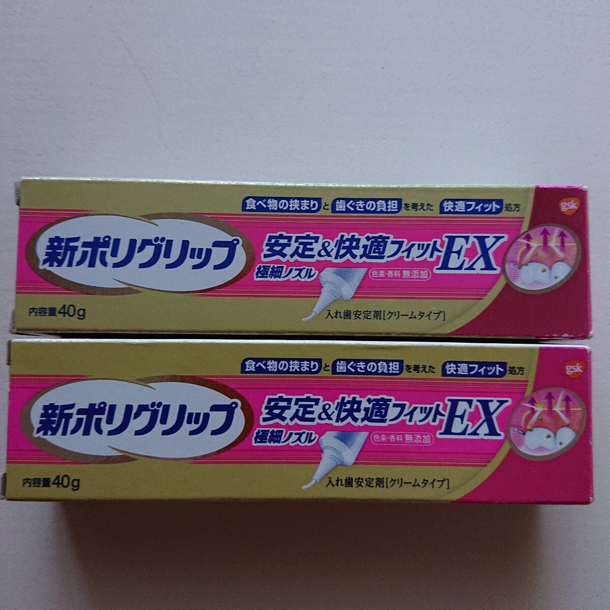 Yahoo!オークション - 新ポリグリップ 40g 2本 入れ歯安定剤