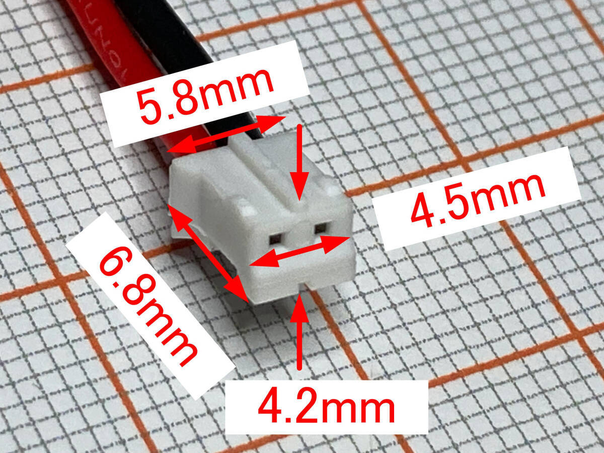 Yahoo!オークション - リポバッテリー 180mAh 3.7V JST PH2.0mmコネク...