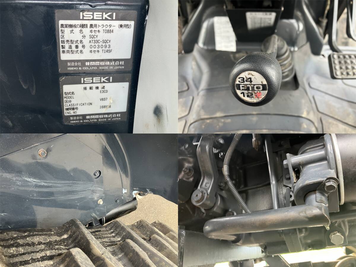 Yahoo!オークション - イセキ ISEKI トラクター GEAS AT33 AT33C クロ...