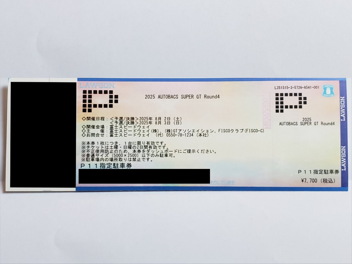 Yahoo!オークション - 2025 スーパーGT Rd.4富士スピードウェイ P11指...