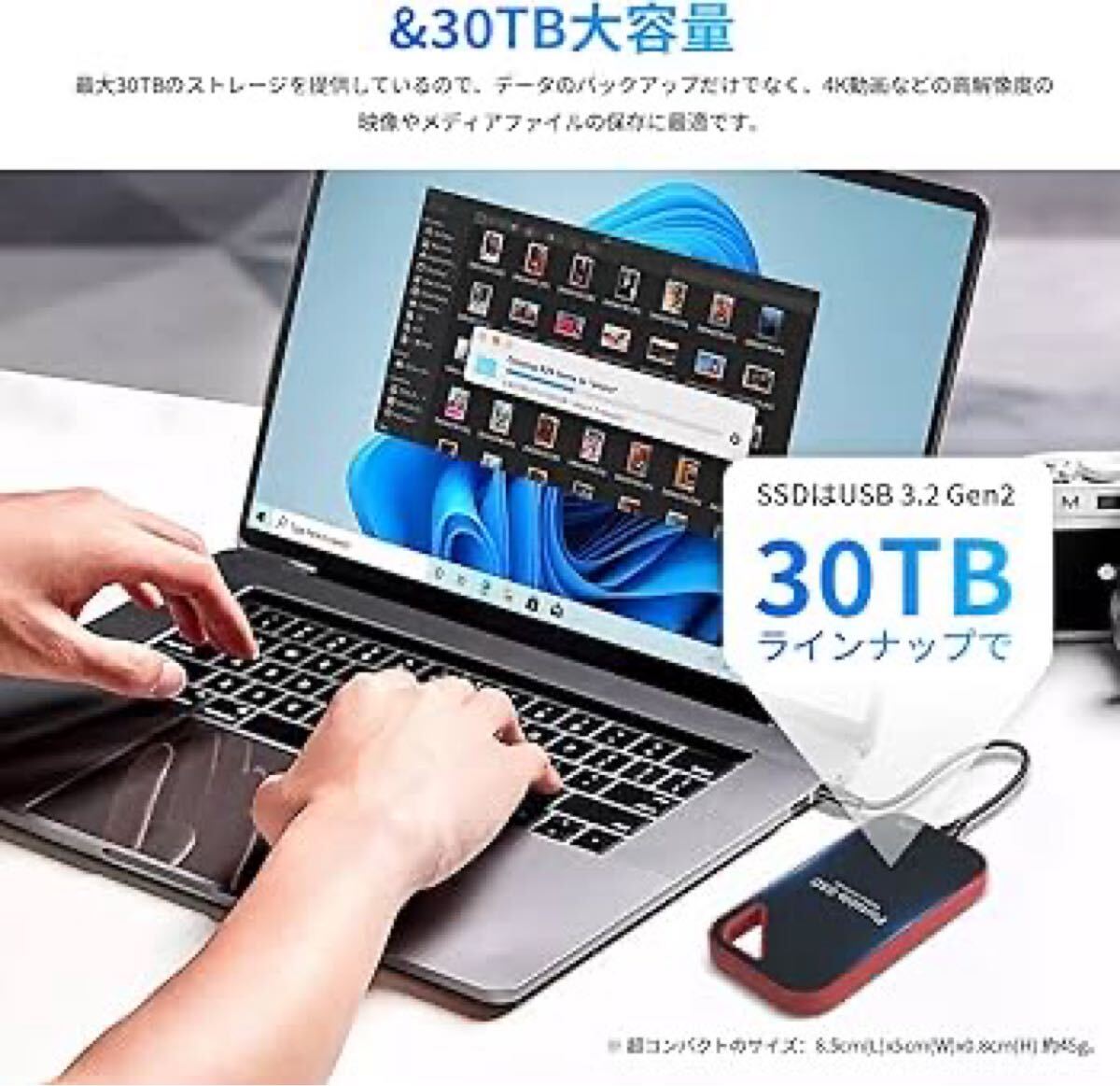 Yahoo!オークション - 【30TB】SSD 外付けハードディスク 高速転送 コ...