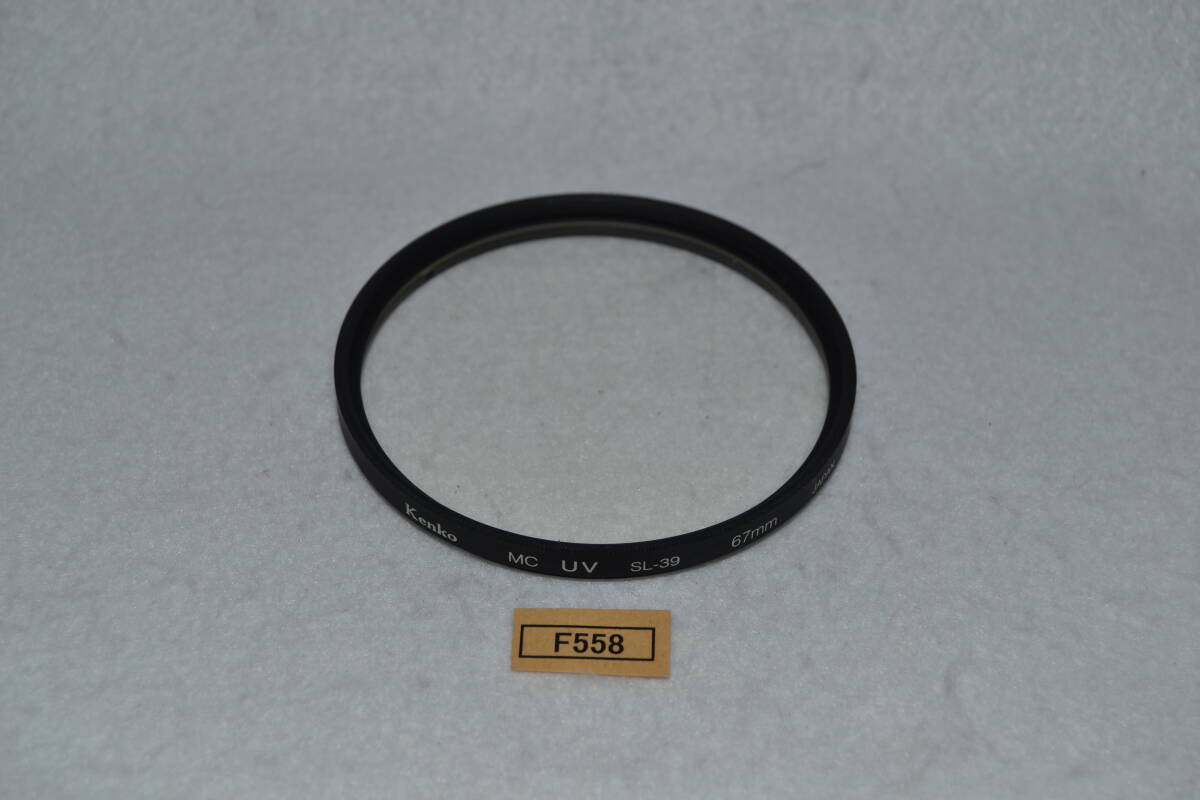 Yahoo!オークション - F558_67mm Kenko MC UV SL-39 中古実用フィルタ...