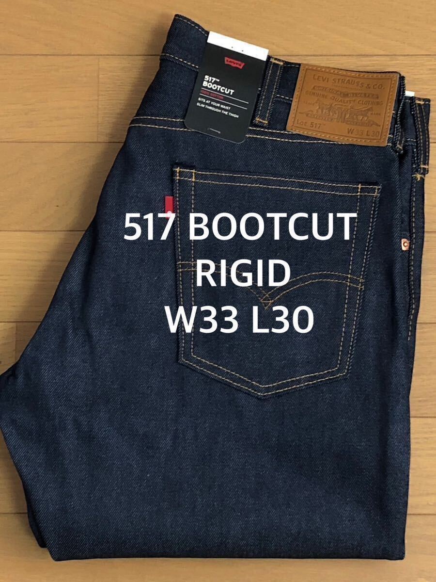 Yahoo!オークション - Levi's 517 BOOTCUT MAKE IT YOURS RIGID W33 L3...