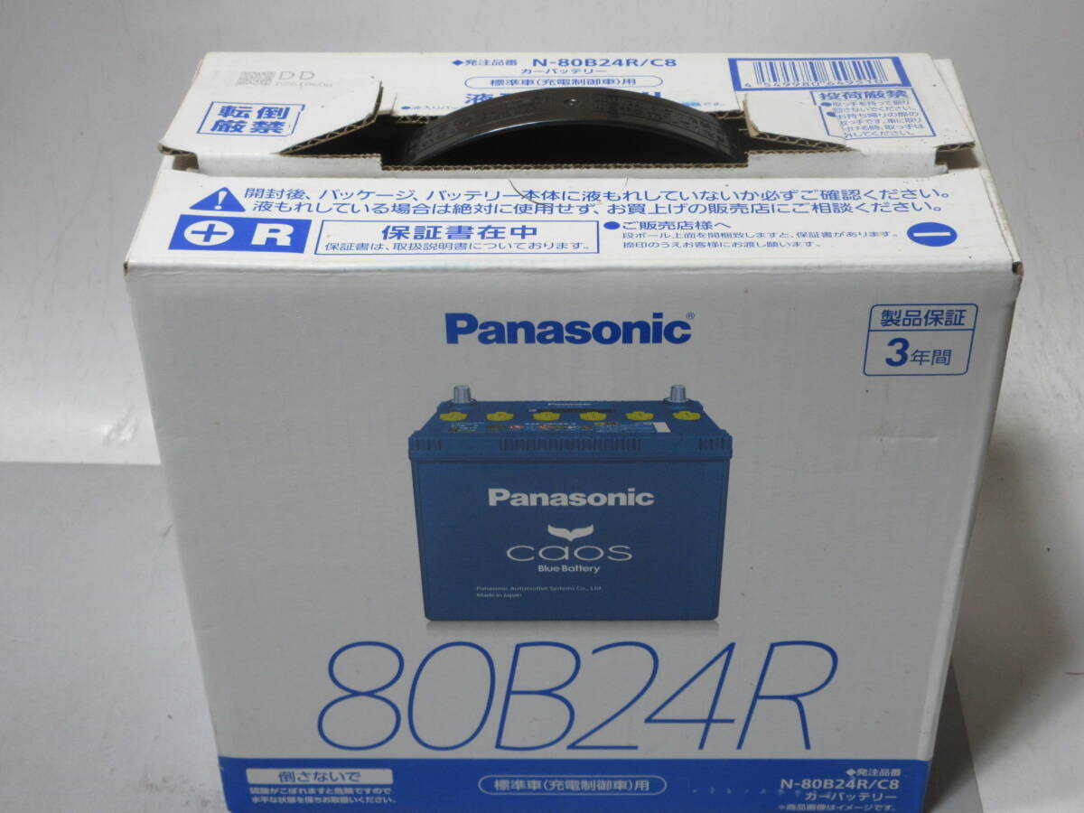 Yahoo!オークション - パナソニック カオス ブルー 80B24R N-80B24R/C8...