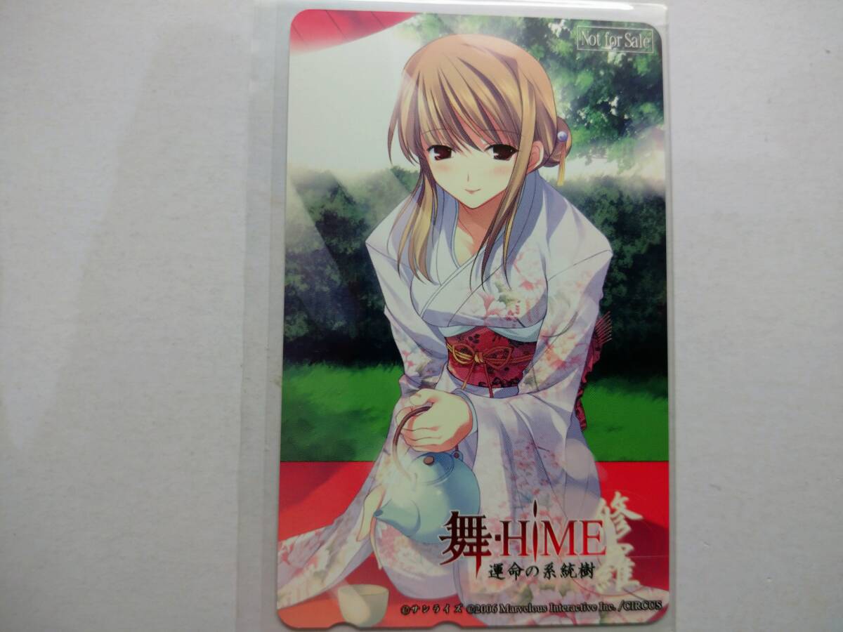 Yahoo!オークション - 舞・HIMEテレカ2