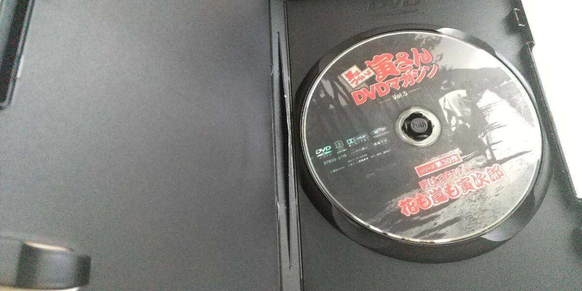 Yahoo!オークション - 男はつらいよ 寅さんDVDマガジン vol.5 vol.10 2...