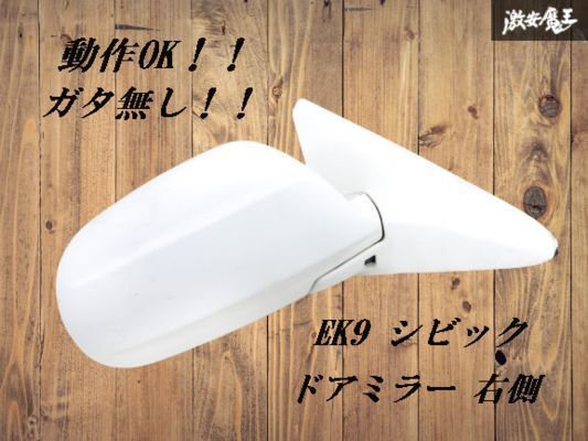 Yahoo!オークション - 【動作OK ガタ無し 】ホンダ 純正 EK9 シビック ...