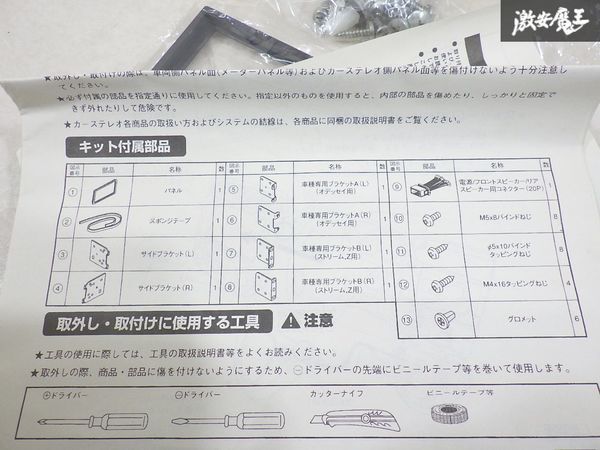 Yahoo!オークション - 【未使用 】ジャストフィット RA6 7オデッセイ R...