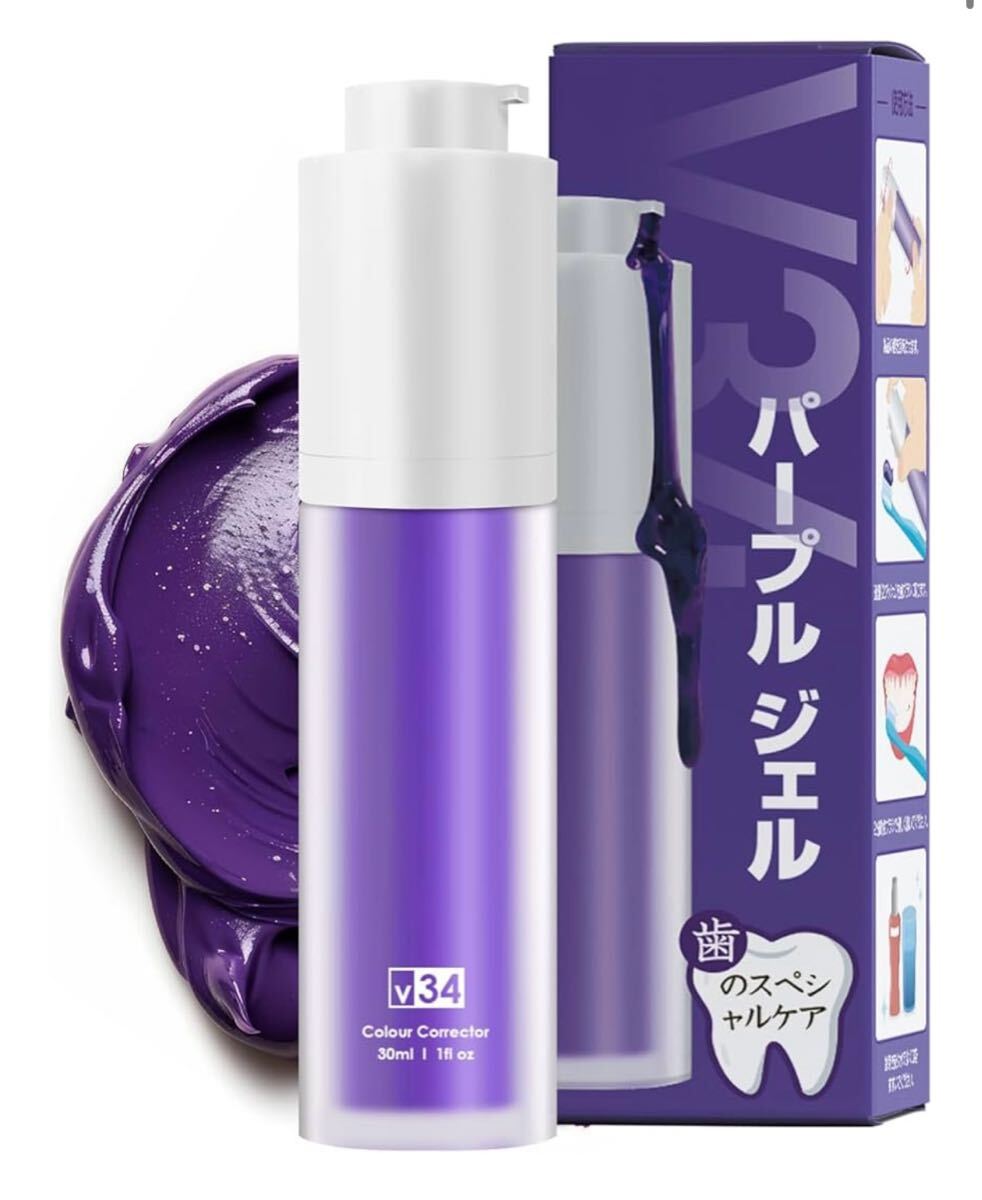 Yahoo!オークション - ホワイトニング V34 ジェル インスタントホワイ...