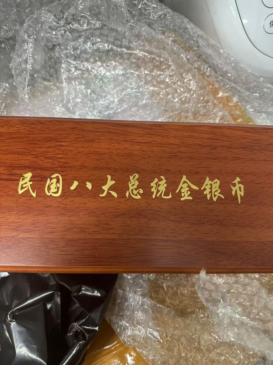 Yahoo!オークション - 【3129-OT】収蔵品放出 古玩 中国八大北洋大統領...