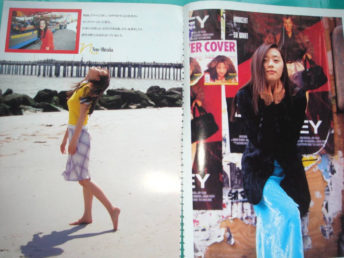 Yahoo!オークション - 貴重6P 大塚寧々 当時物切り抜き No.17 178 A4サ...