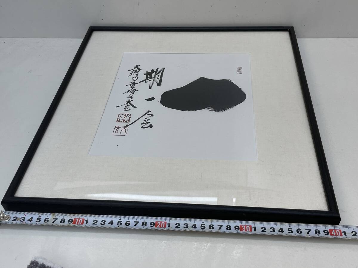 Yahoo!オークション - 【P-1-R17】 大徳寺 黄梅院 小林太玄和尚 色紙 ...