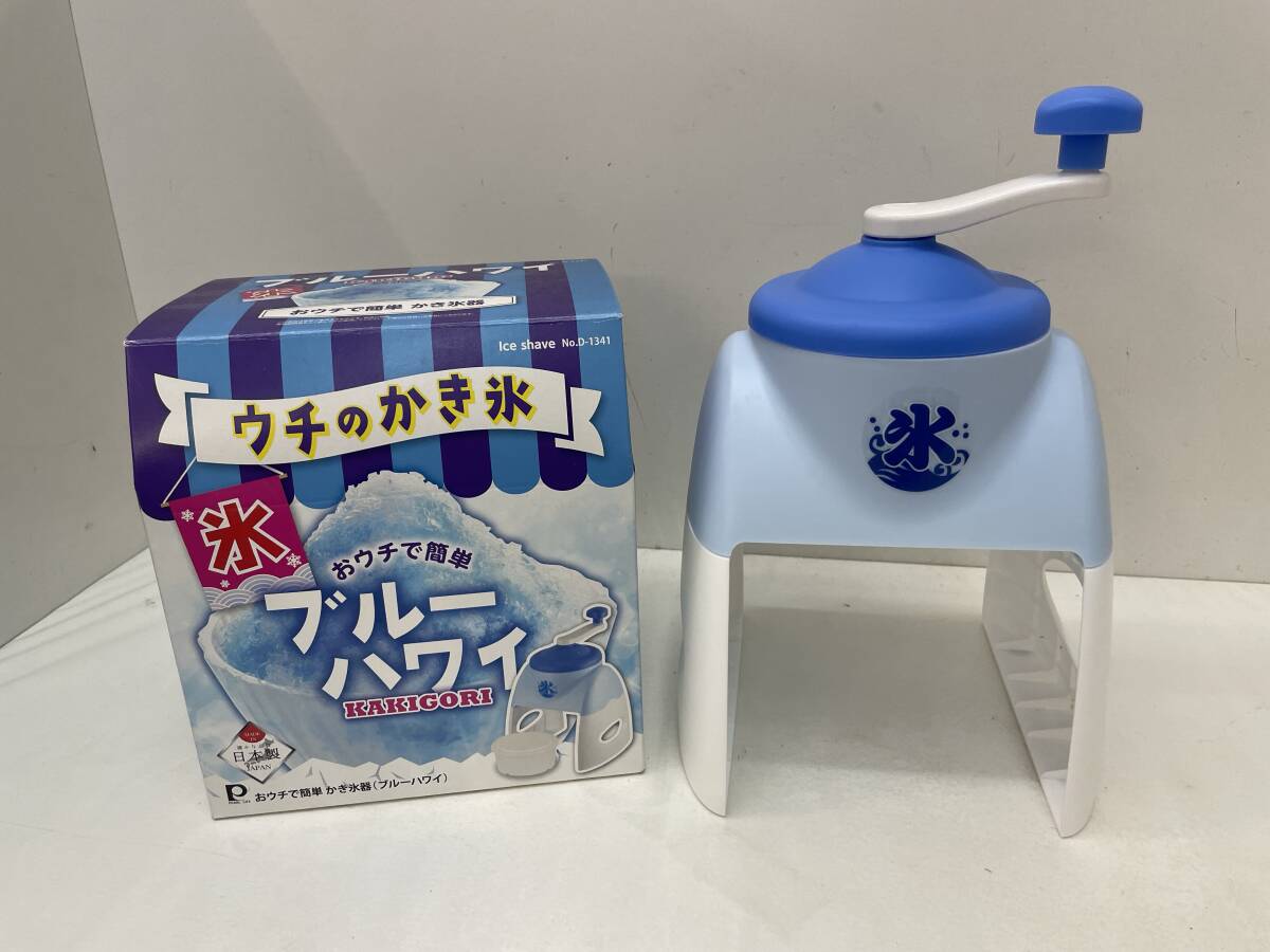 Yahoo!オークション - 【I-6-R1】 ウチのかき氷 ブルーハワイ 手動 か...