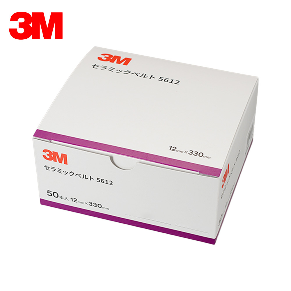 Yahoo!オークション - 3M スリーエム 5612 セラミックベルト 粒度 60 1...