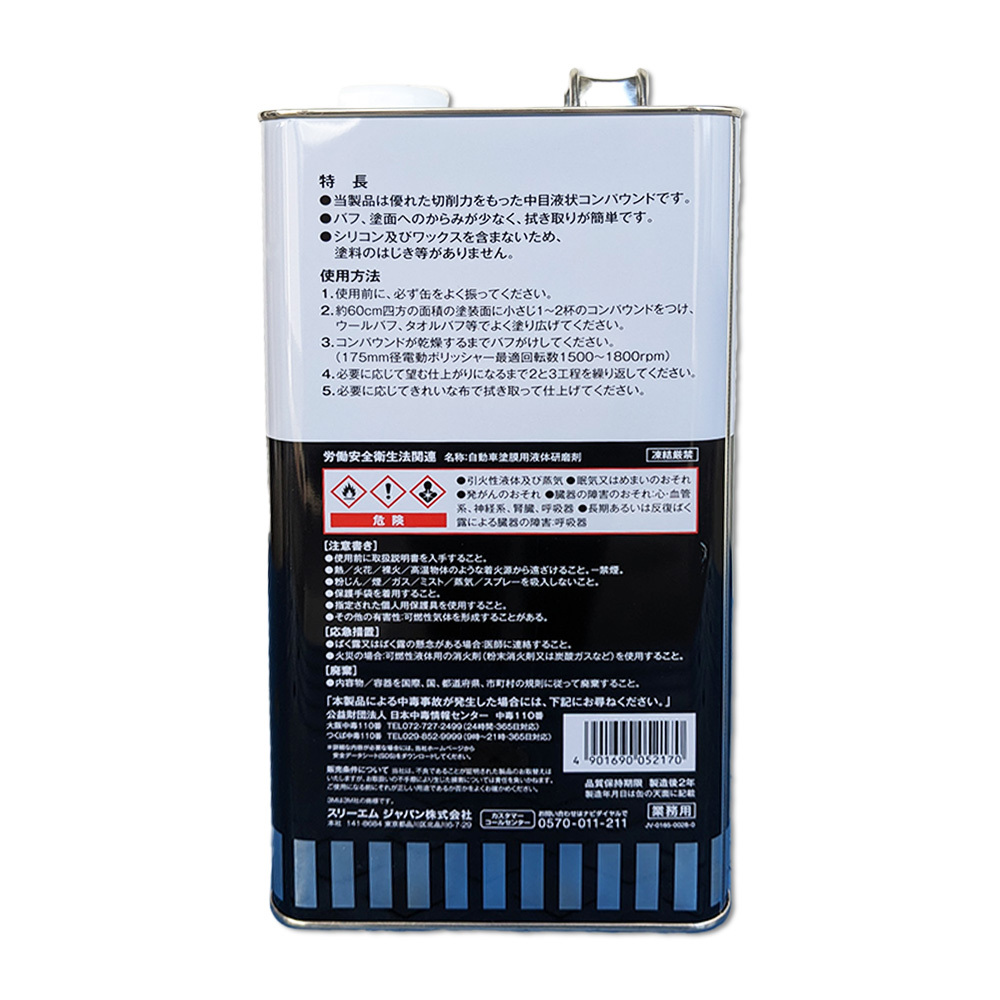 Yahoo!オークション - 3M スリーエム 5955 スーパーデューティ ラビン...