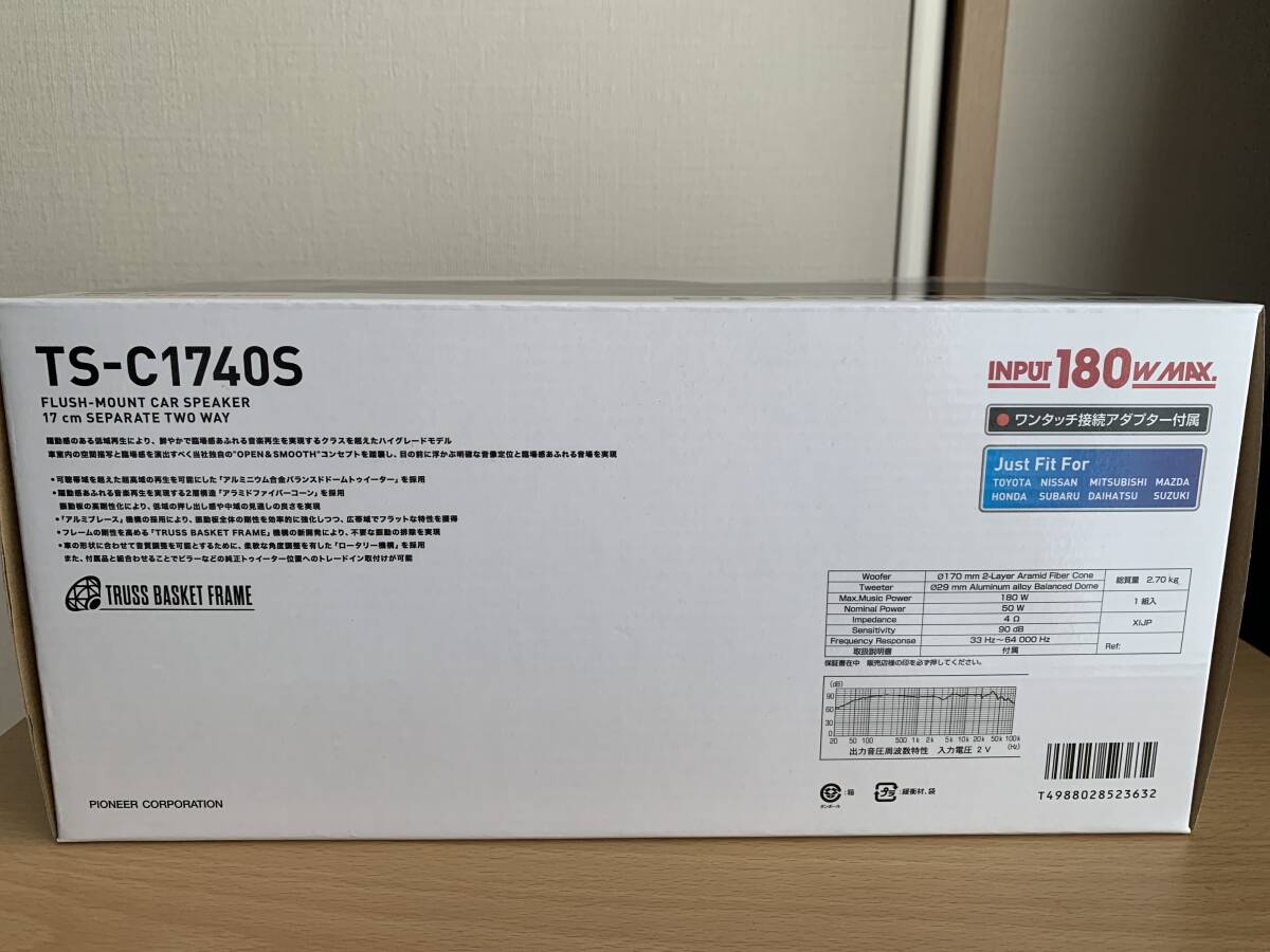 Yahoo!オークション - パイオニア カロッツェリア スピーカー TS-C1740...