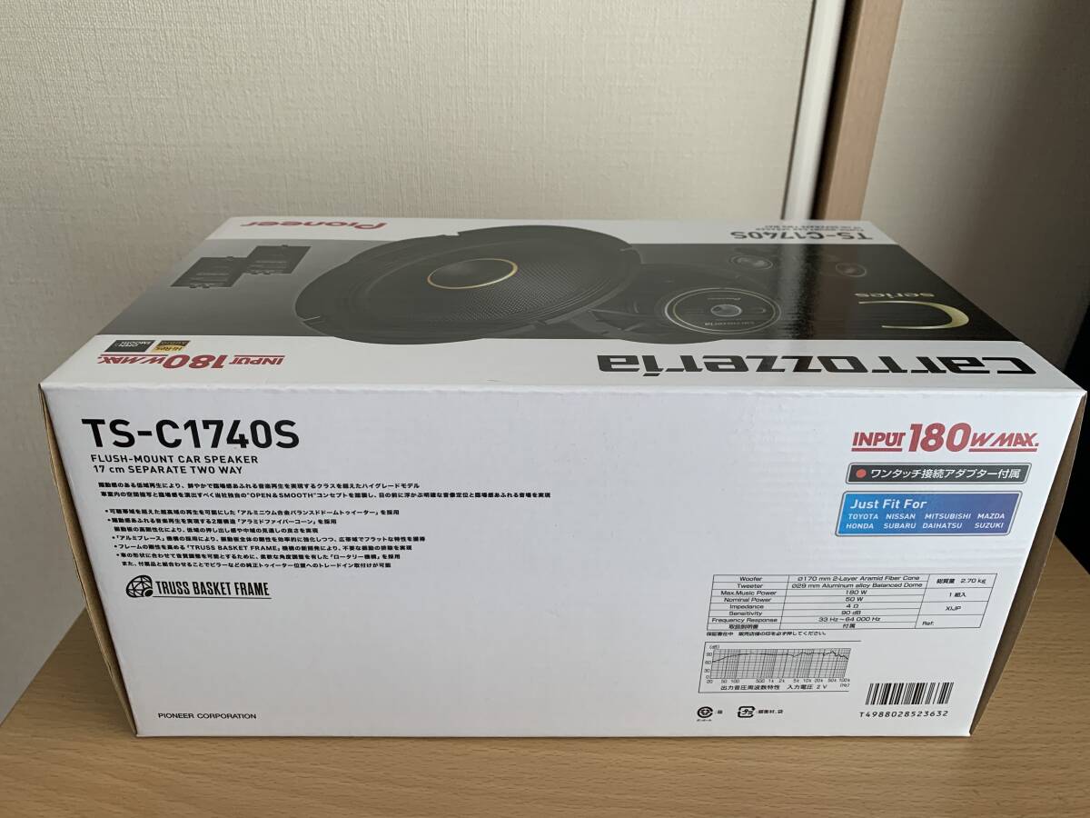Yahoo!オークション - パイオニア カロッツェリア スピーカー TS-C1740...