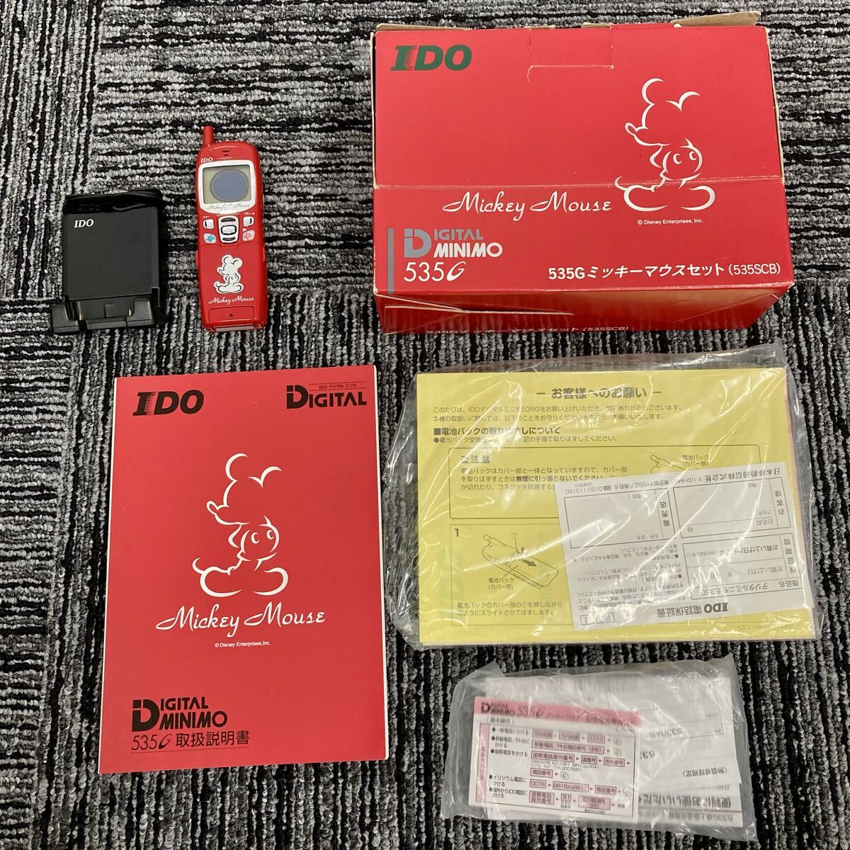 Yahoo!オークション - 中古 動作未確認 IDO 535G ミッキーマウスセット...