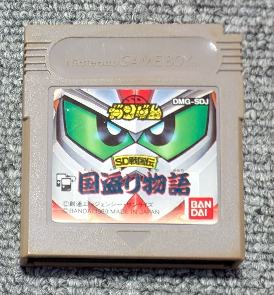 Yahoo!オークション - 4642【起動確認済み】 GB SDガンダム SD戦国伝 ...