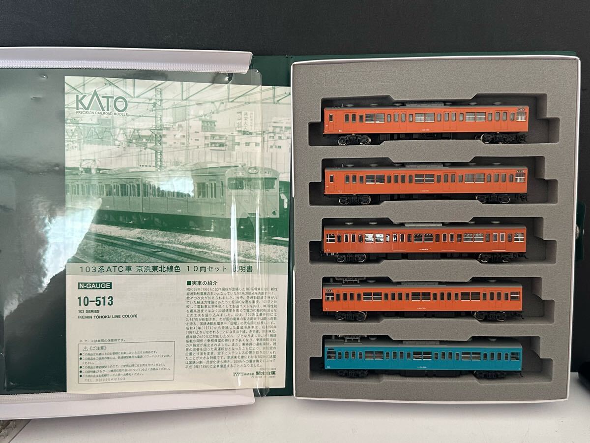 Yahoo!オークション - KATO 103系 動力あり