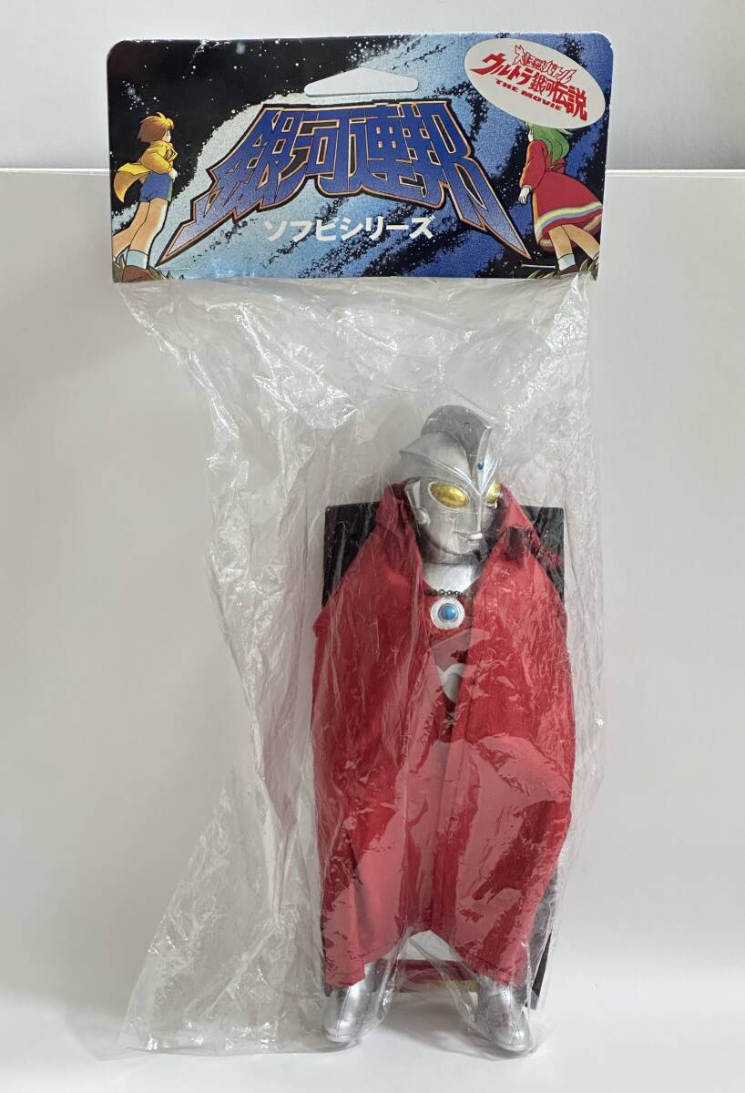 Yahoo!オークション - M78星雲人 ウルトラマン A マント付き 銀河連邦 ...