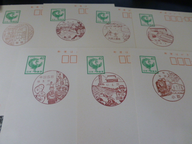 Yahoo!オークション - 鳳凰はがき 初日風景印 7枚 佐賀 有田ほか S57...