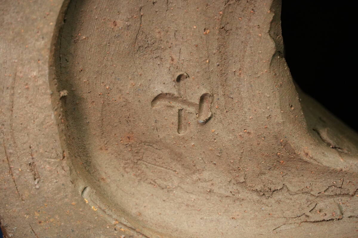 Yahoo!オークション - T1558 備前焼 井上武 備前申さる 置物 略歴...