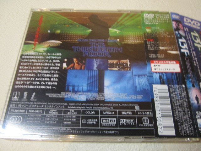 Yahoo!オークション - 【DVD】 映画 / 13F / コレクターズ・エディショ...