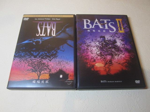 Yahoo!オークション - 【DVD】 映画 / BATS 蝙蝠地獄 1・2 / コンプリ...